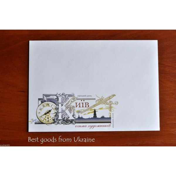 KYIV BY ARTIST'S EYES Envelope Ukraine premier jour FDC 2005 - Stamps ...