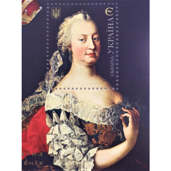 Maria Theresia 300 anniversary Ukraine Slovenia Austria Hungary Croatia ...