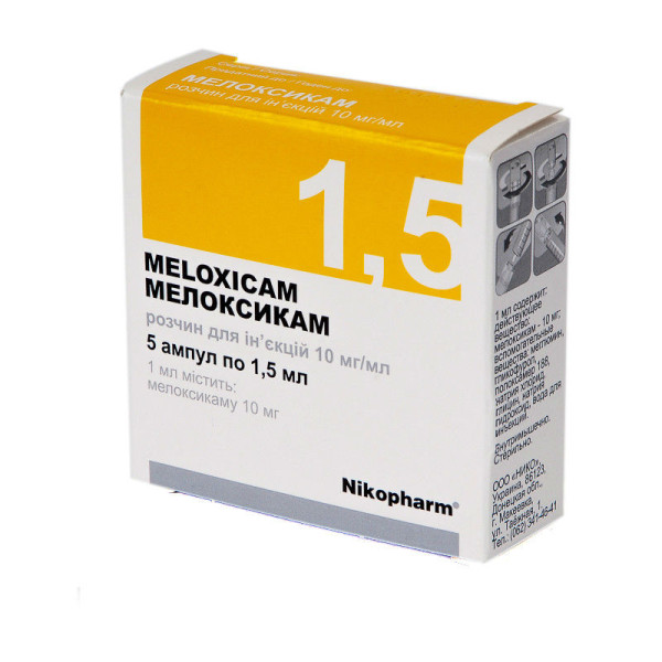 MELOXIСAM inject solut 5ampl 1,5ml MELOXICAMUM Мелоксикам - Joints ...