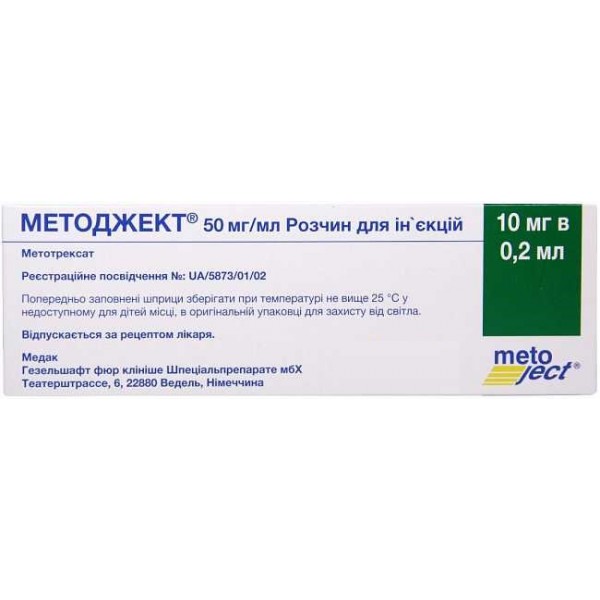 Metoject solution + syringe 0.2ml 10mg 50mg/ml Cancert Методжект