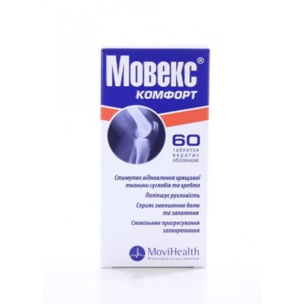 MOVEX Comfort 30 & 60 tablets COMB DRUG Мовекс Комфорт - Medicaments