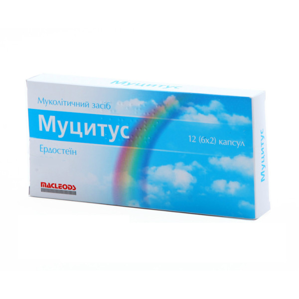 Mucitus 12 capsules 150mg Erdosteine Cough Expectoration Муцитус ...