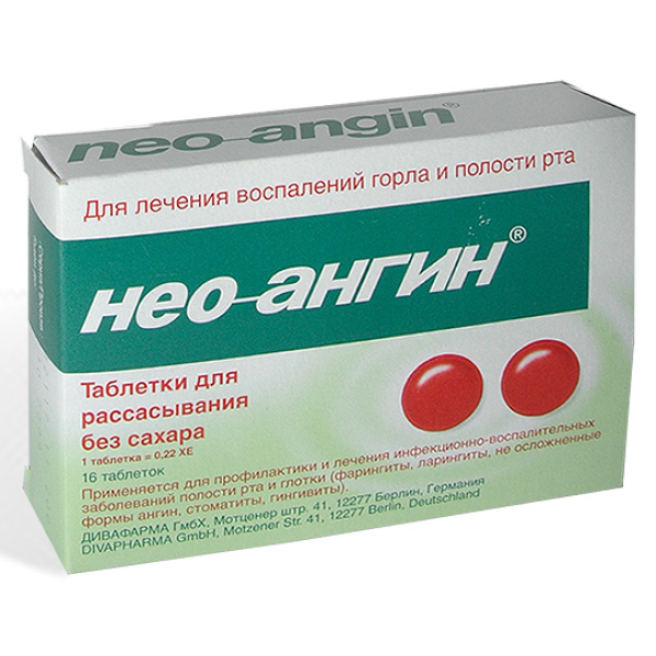 Neo Analgin 16 tablets lozenges Sugar Free Sore Throat Нео-Ангин ...