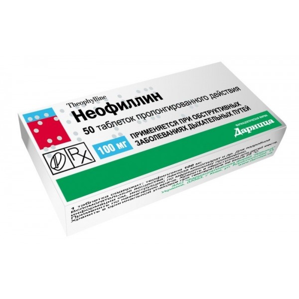 Neophyllin Neofilin 50 tablets 100mg Theophylline Asthma Неофиллин ...