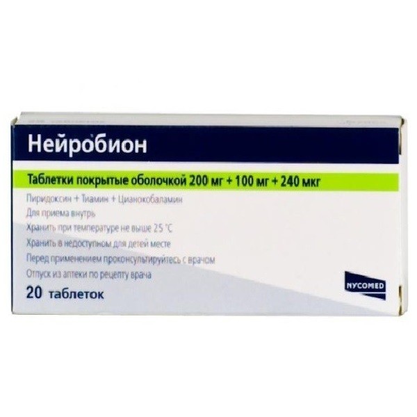 Neurobion 20 tablets Vitamin B Нейробион - Medicaments