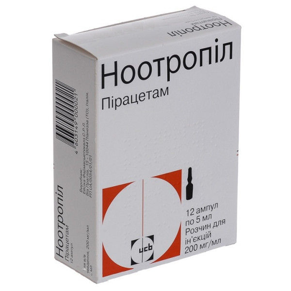 Nootropil 20% injection solution 12 ampl 5ml Piracetam Ноотропил ...