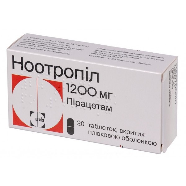 Nootropil 20 talets 1200mg Piracetam Ноотропил Nervous disorders ...