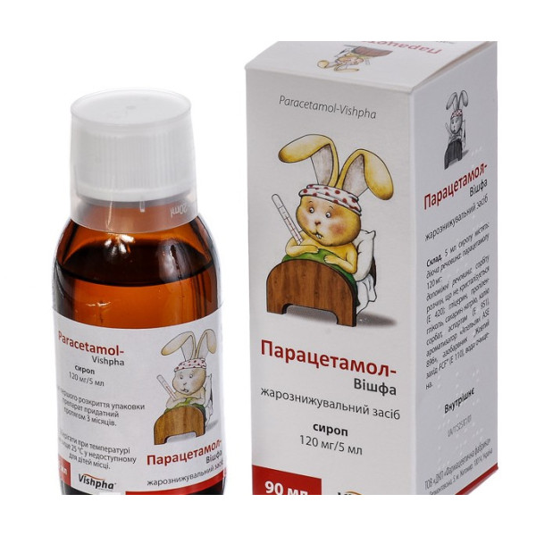 Paracetamol for CHILDREN Paracetamolum Vishpha syrup 90ml Парацетамол ...