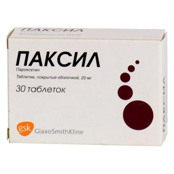 Paxil 28 tablets 20mg Paroxetine Dewpression Паксил - Medicaments