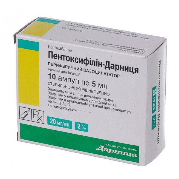 Pentoxifylline injection solution 10 ampl 5ml 2% Pentoxifyllinum ...
