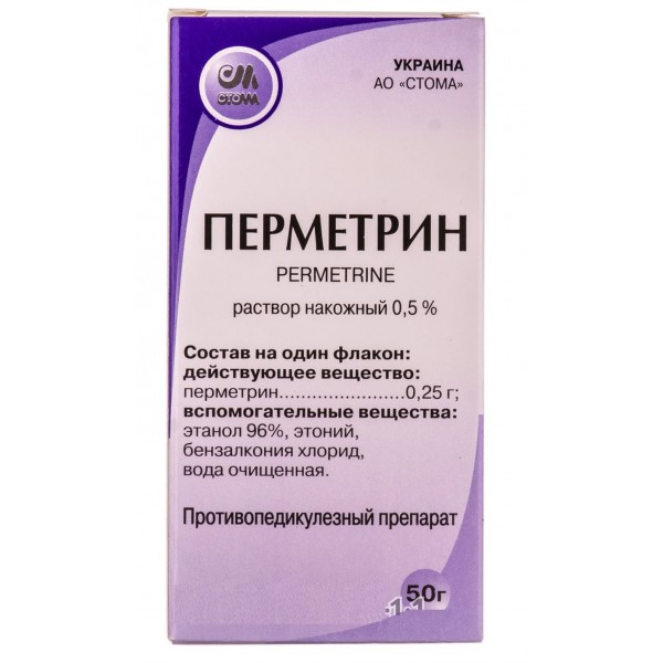 Permethrin skin solution 50g 5mg 0.5% Pediculosis Перметрин - Medicaments