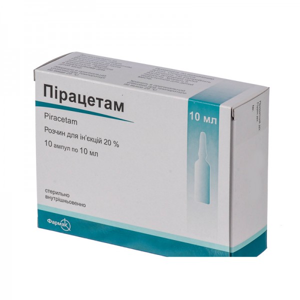 Piracetam injection solution 20% 10 ampl / 10ml Пирацетам Nervous ...