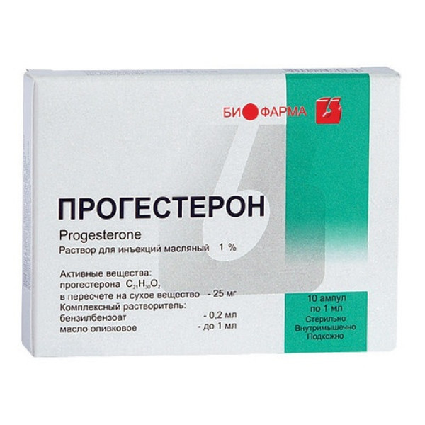 Progesterone oily solution for injections 1% 10 ampl 1ml Прогестерон ...