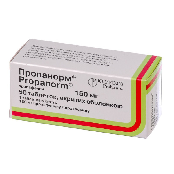 Propanorm 50 tabl 150mg Propafenone Пропанорм - Medicaments