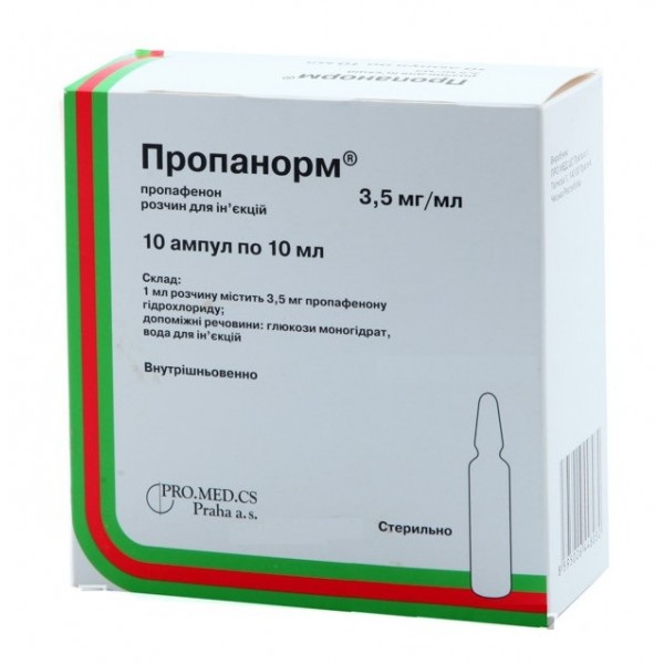 Propanorm injection solution 10 ampl 10ml Propafenone Пропанорм