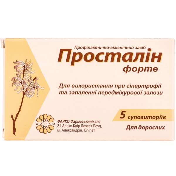 Prostalin Forte Suppositories for the treatment and prevention of ...