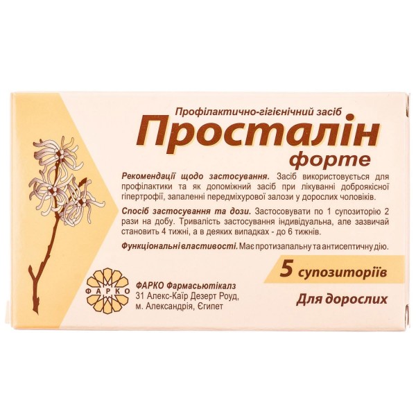 Prostalin Forte Suppositories for the treatment and prevention of ...