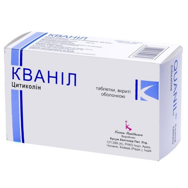 Quanil oral solution 30ml 100mg/ml Citicoline Кванил Neurological ...