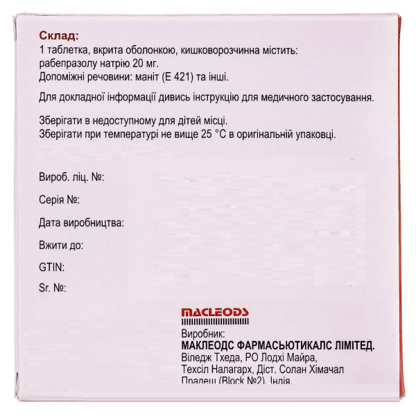 Rabemac 14 tablets 20 mg rabeprazole stomach ulcer Рабимак