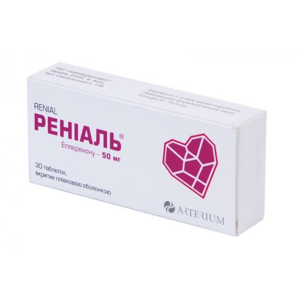 Renial 30 tablets 25mg & 50mg anti cardiovascular diseases Eplerenon ...