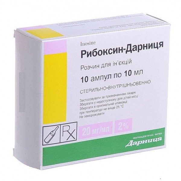 Riboxin RIBOXINUM injection solution 2% 10ampl 5ml & 10ml /ampl Inosine ...