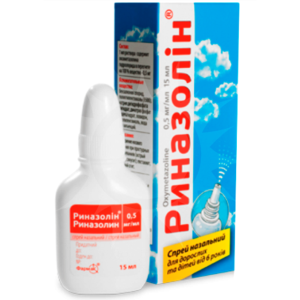 Rinasoline nasal spray 0,05% 15ml Oxymetazoline Running nose Риназолин ...