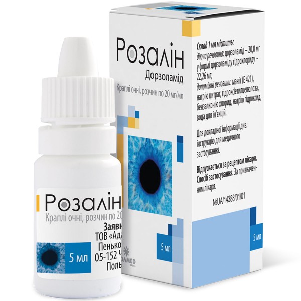 Rozalin (DORZOLAMIDUM) 20mg/ml eye drops 5ml Розалин - Ophthalmological ...