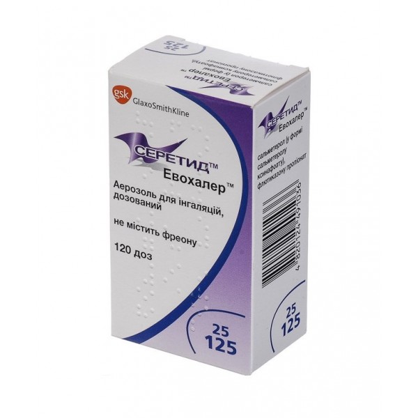 Seretide Evohaler inhalation aerosol 120 doses - 25mcg / 125mcg ...