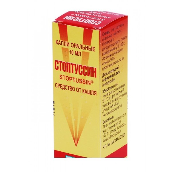 Stoptussin oral drops 10ml & 25ml Dry Cough Стоптуссин капли ...