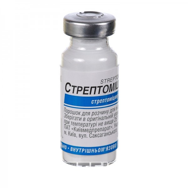 Streptomycin powder injection solution 1 g STREPTOMYCINUM Стрептомицин ...
