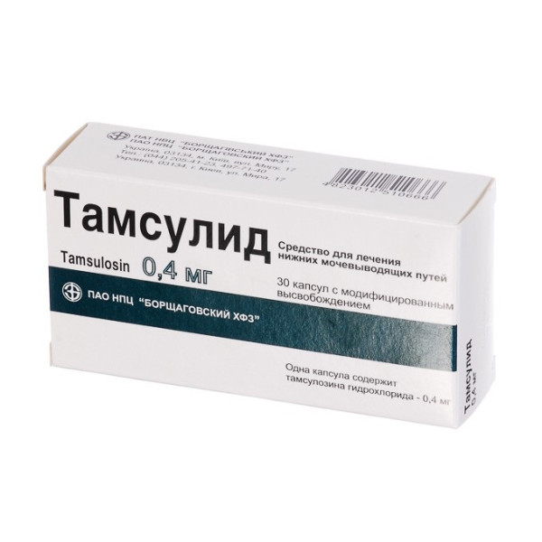Tamsulid 30 tablets 0,4mg Tamsulosin Тамсулид