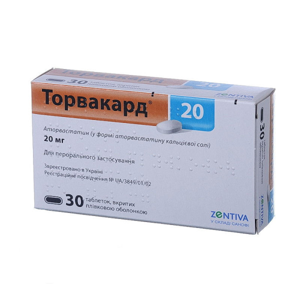 Torvacard 30 tablets 20mg & 40mg AtorvastatinТорвакард - Medicaments