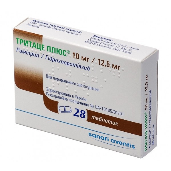 Tritace Plus 28 tablets 5mg & 10mg Ramipril / 12,5mg ...