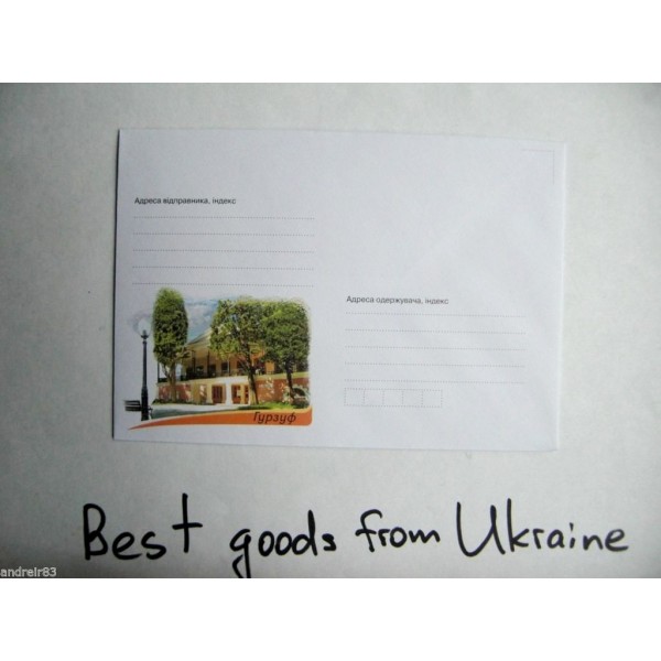 GURZUF Envelope postal Ukraine 2011 - Stamps & Envelopes