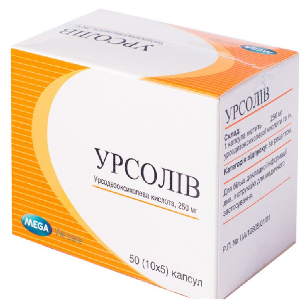 Ursoliv 50 capsules 250mg Ursodeoxycholic acid Gallstones Урсолив ...