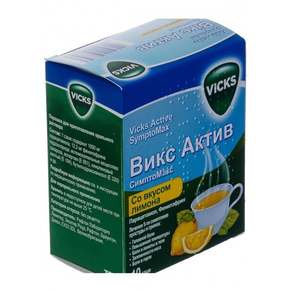 Vicks Active Symptomax powder for oral solution 10 packs Викс Актив ...
