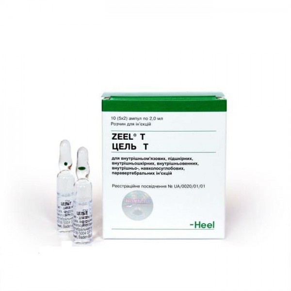 Zeel T injection solution 10 ampl 2ml Цель Т - Medicaments