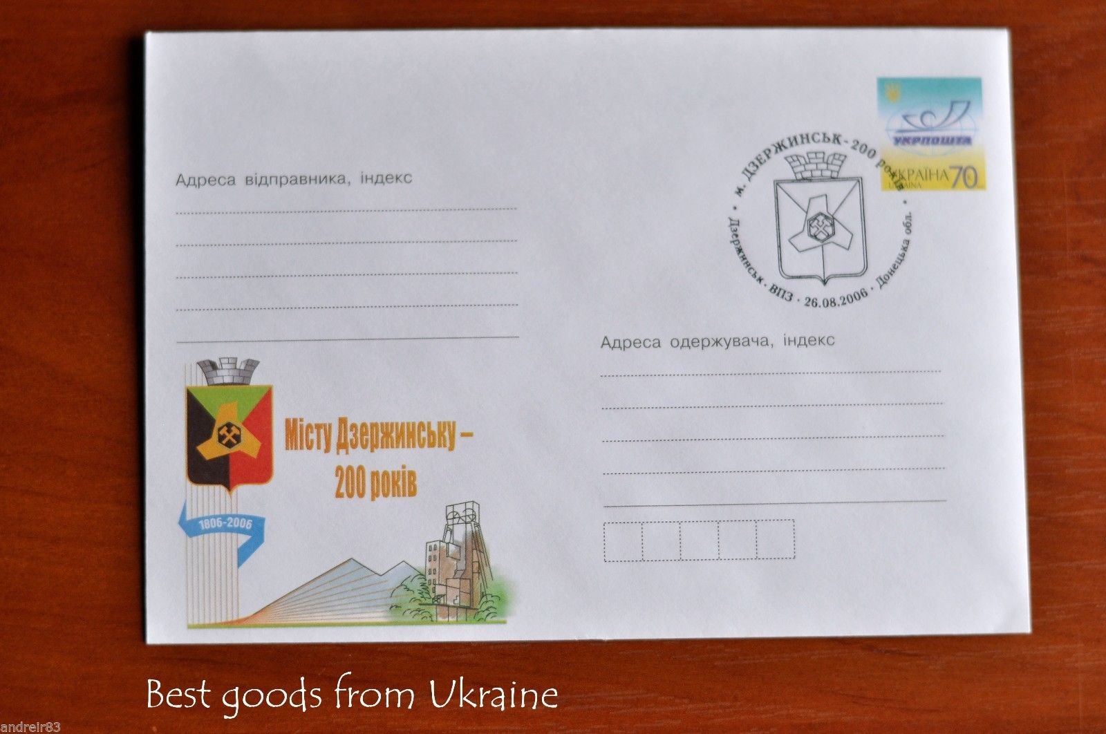 200 ANN DZERZHINSK Envelope Ukraine FDC 2006 - Stamps & Envelopes