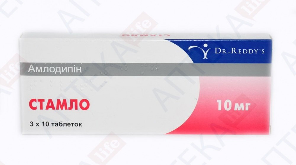 Stamlo M 30 tablets 5mg & 10mg Amlodipine Стамло Dr. Reddy`s - Medicaments
