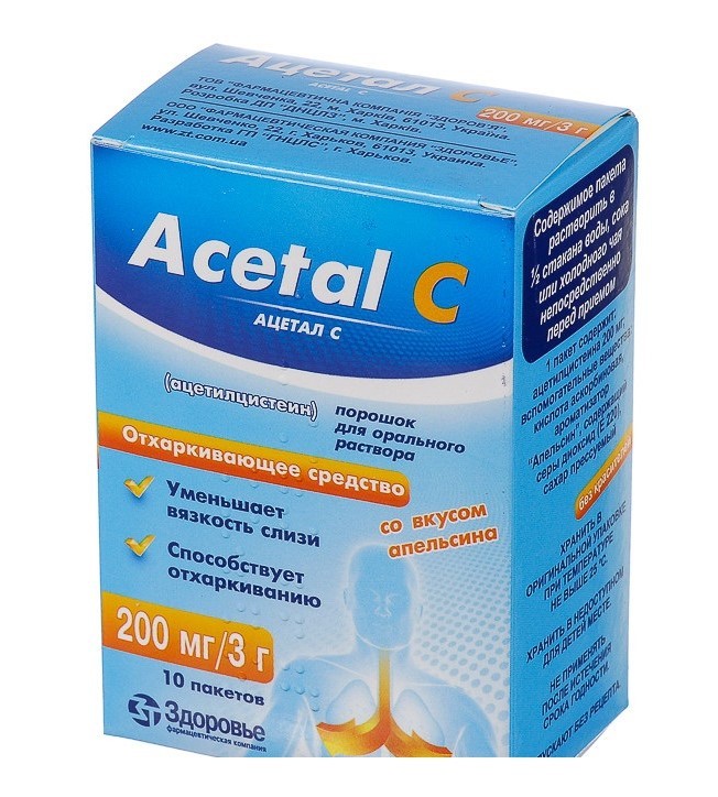 Acetal C powder for oral solution 10 packs 3g 100mg & 200mg & 600mg ...