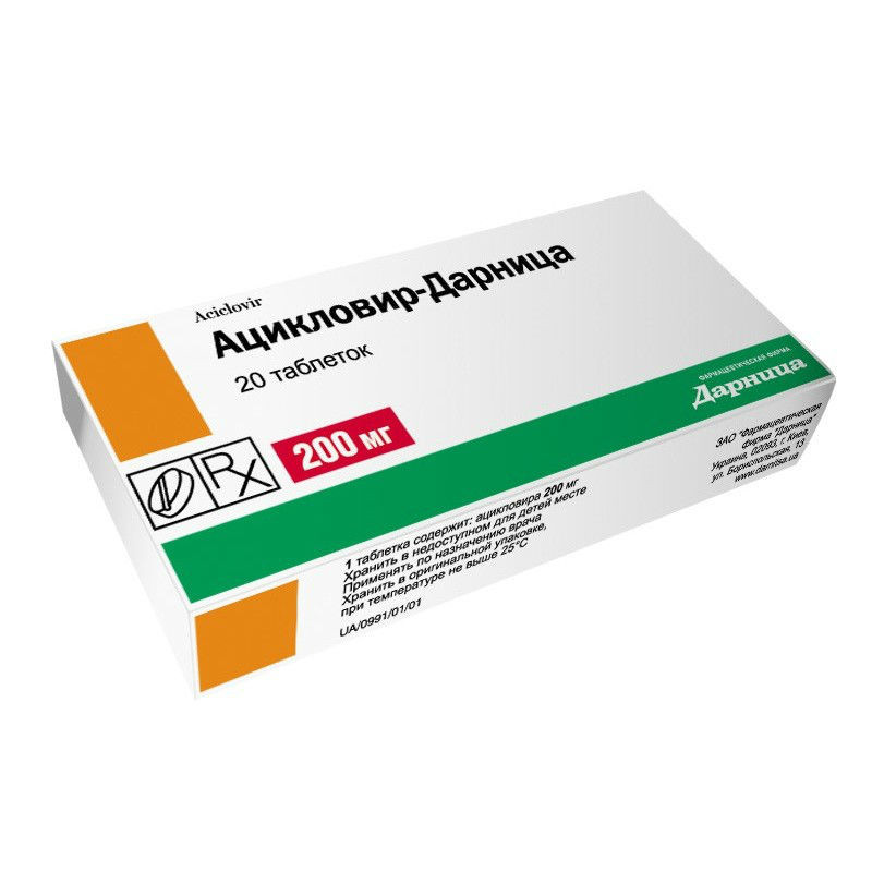 Aciclovir 20/25/35 tabl 200/400 mg ACICLOVIRUM Ацикловир - Anti ...