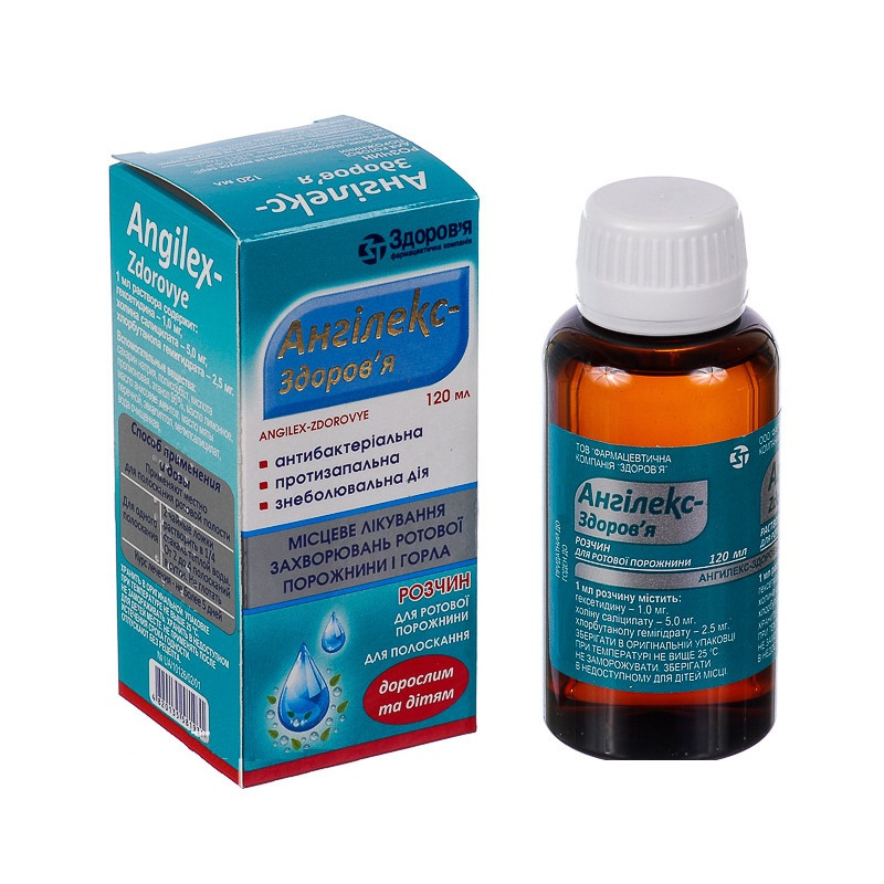 Angilex oral solution 120ml Sore throat & Dental diseases Ангилекс ...