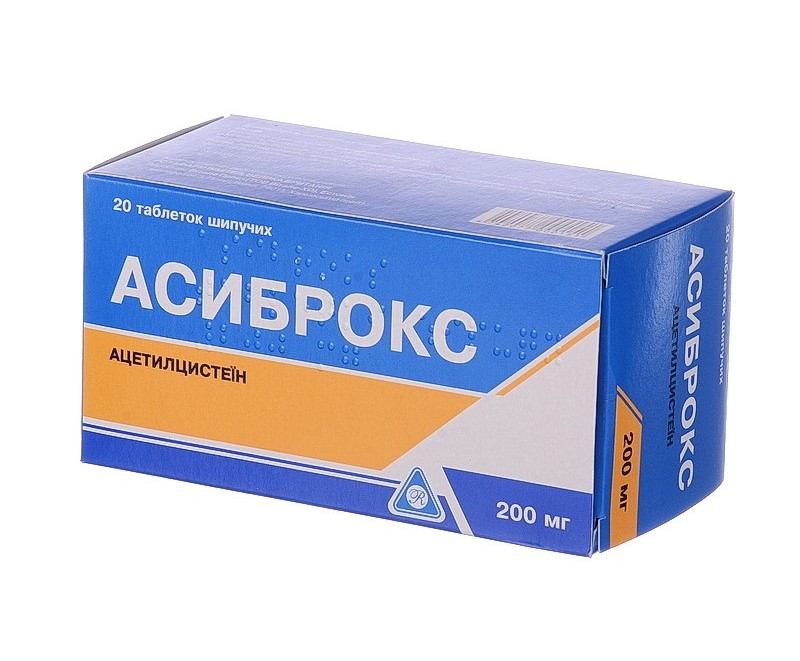 ASIBROX 20 effervescent tablets 200mg Acetylcysteine Bronchitis ...