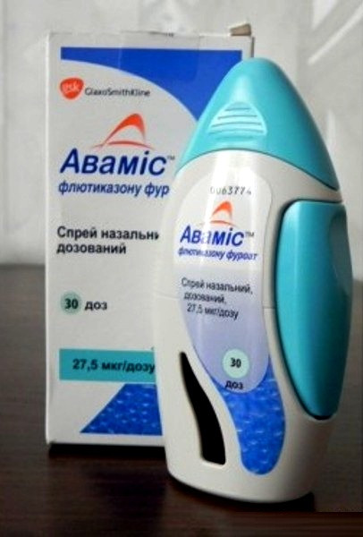 Avamis nose spray 30 doses 27,5mcg / dose Allergy Allergic rhinitis ...
