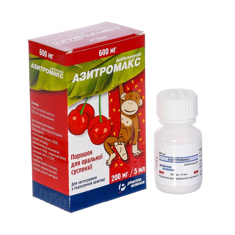 Azithromax oral powder susp 600 mg 1 bottle AZITHROMYCINUM Азитромакс ...