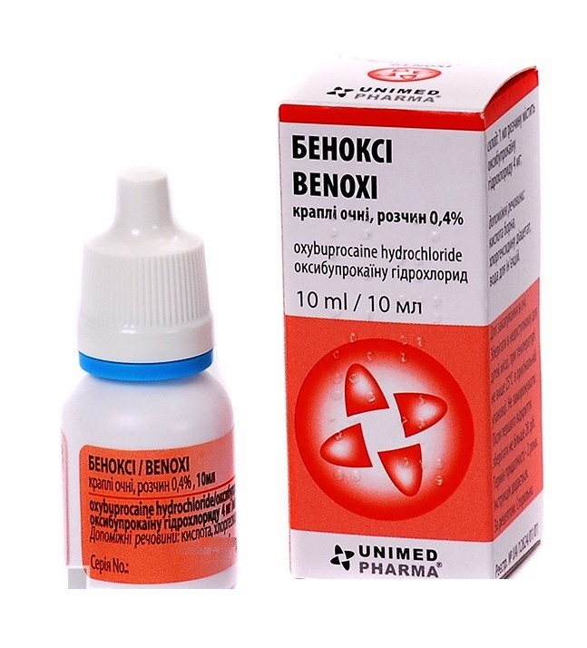 Benoxi eye drops 10ml bottle 0,4% Oxybuprocaine Бенокси Corneal ...