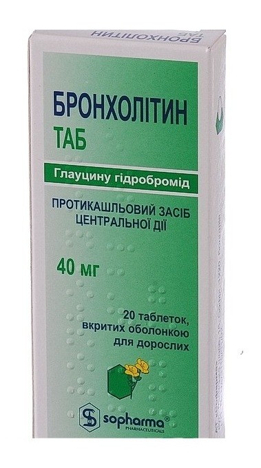 Broncholitin Broncholytin TAB 20 tablets 40mg Glaucine hydrobromide ...