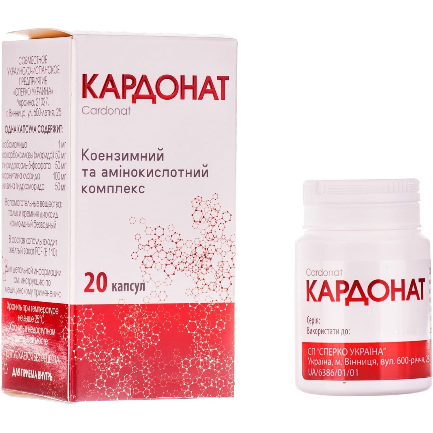 Cardonat 20 capsules Vitamin B Кардонат - Medicaments