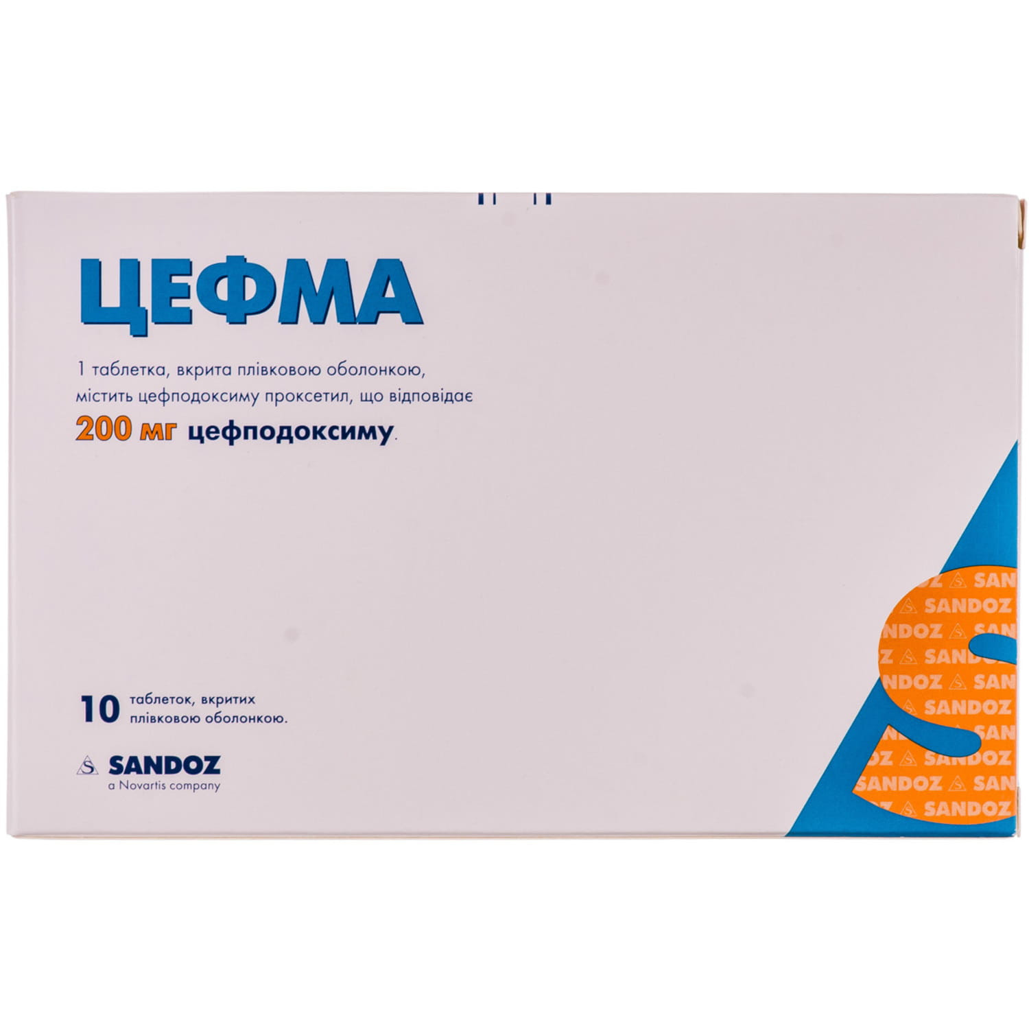 Cefma CEFPODOXIME 200mg 10 tablets Цефма