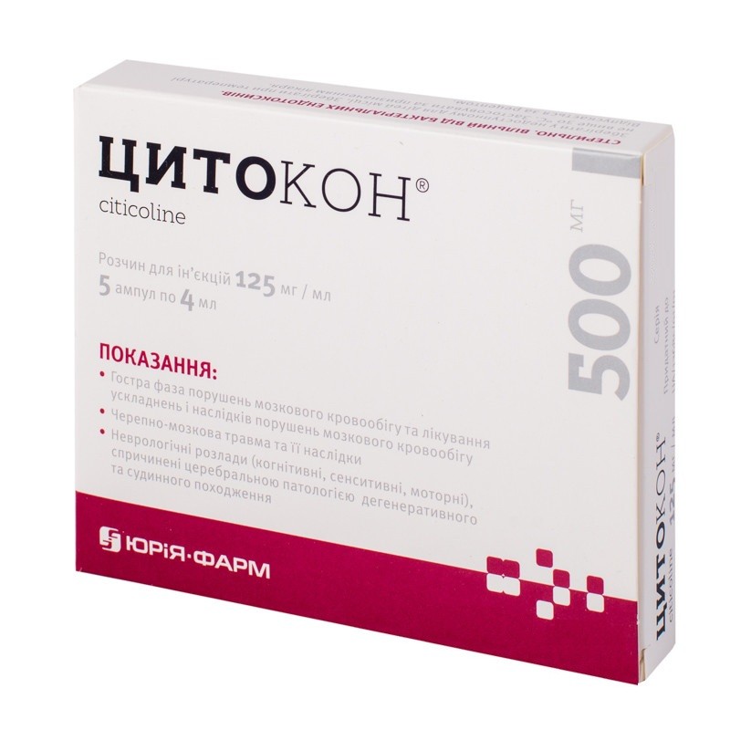 Citcon injection solution 5ampl 500mg: 4ml 125mg/ml Citicoline ...